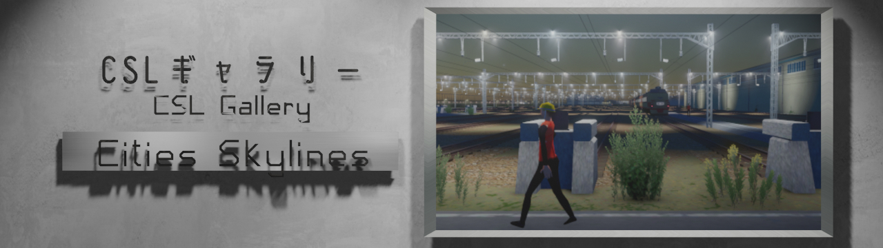 Cities Skylines | Tomitetsu gallery