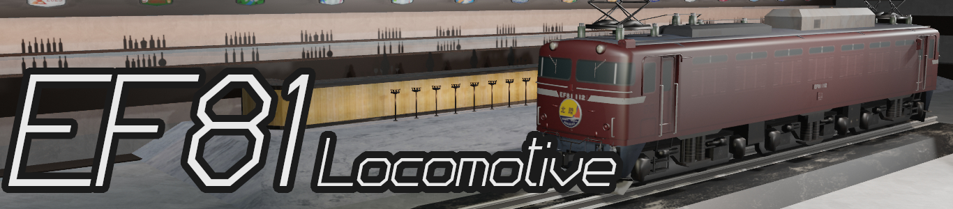 とみてつミュージアム Museum | Tomitetsu gallery