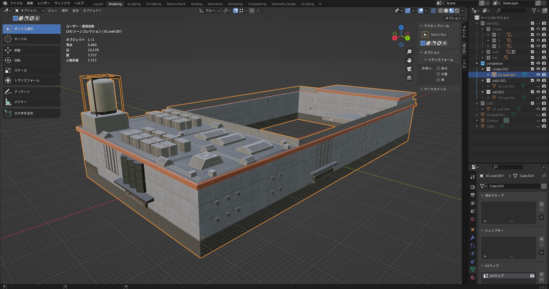ダイエーの作成 AIの活用 | Tomitetsu gallery