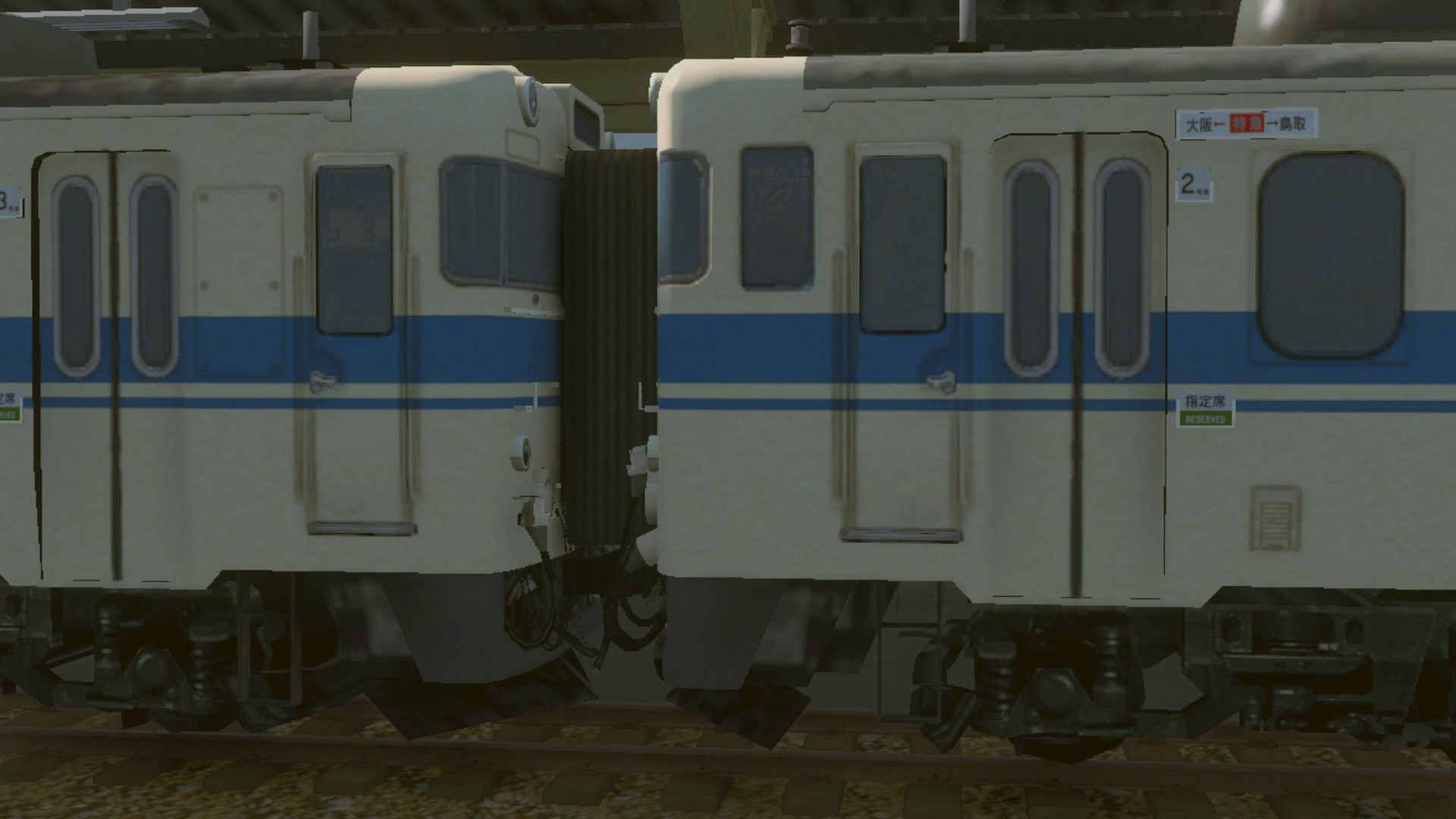 キハ65エーデル鳥取 | Tomitetsu gallery