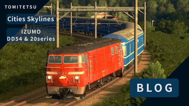 作品紹介：寝台特急「出雲」DD54＋20系客車 | Tomitetsu gallery